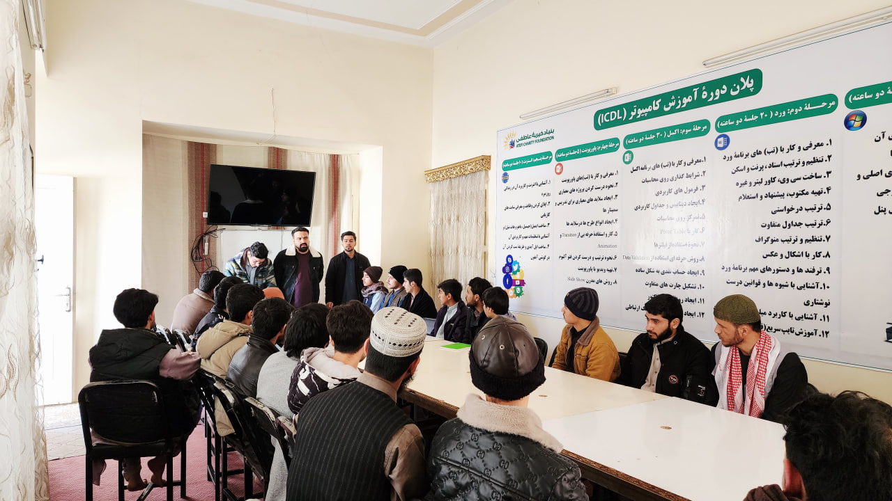 5th Computer Period – Atefi Foundation